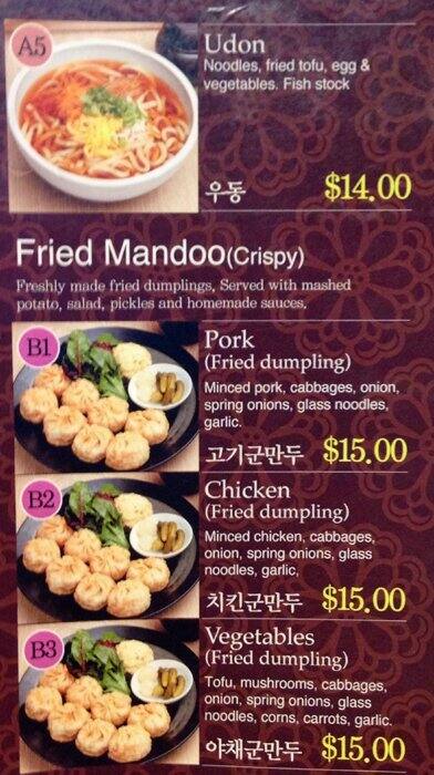Mandoo Korean Dumplings, City Centre, Adelaide - Urbanspoon/Zomato