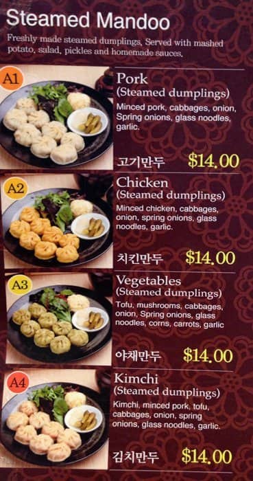 Mandoo Korean Dumplings Menu, Menu for Mandoo Korean Dumplings, City ...
