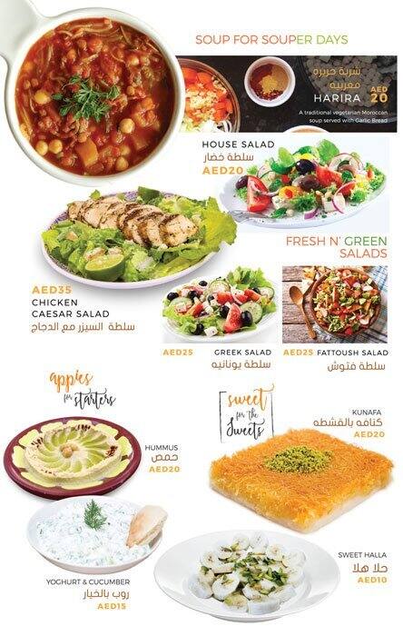 Halla Mandi Menu, Menu for Halla Mandi, Dubai Marina, Dubai - Zomato