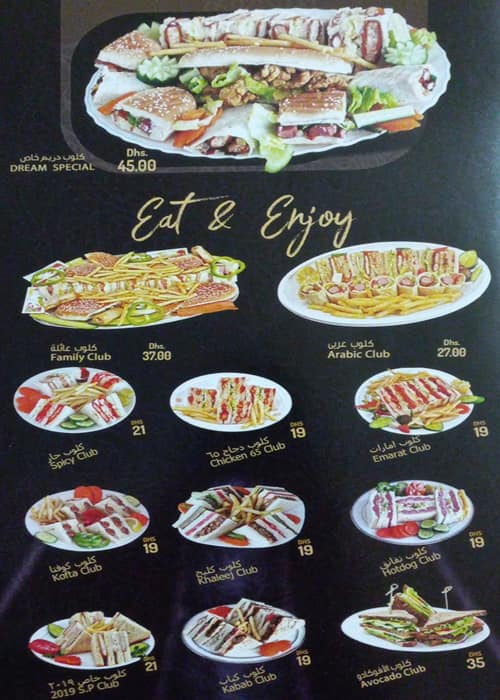 Eat And Drink Jebel Ali Menu at Marcus Glennie blog