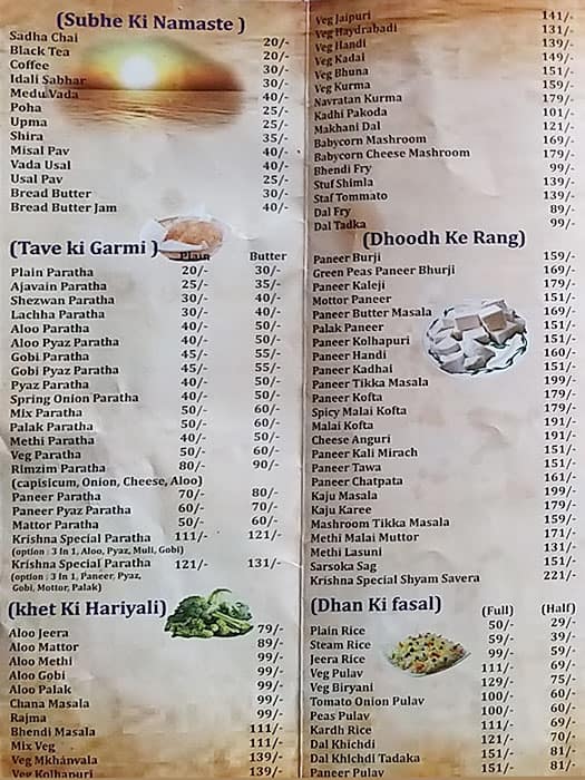 Menu of Kishana Fast Food, Khopat, Thane West, Thane
