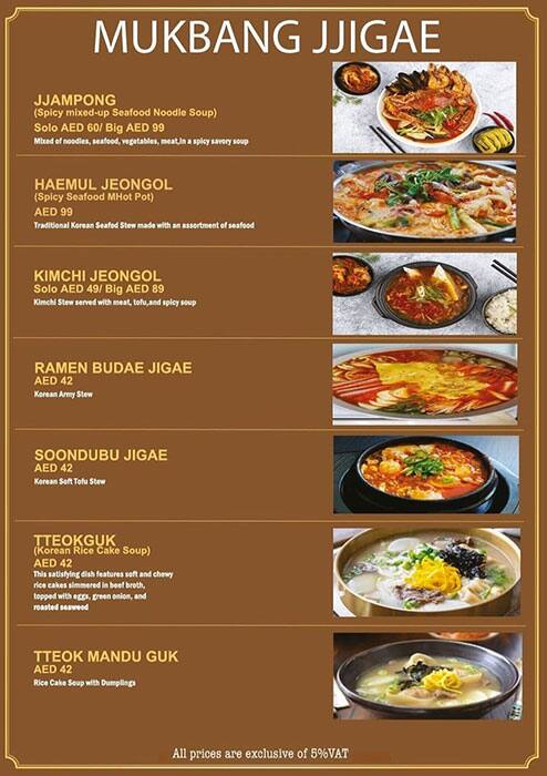 Menu of Mukbang Shows Restaurant BBQ & Seafood- Electra Branch, Najda ...