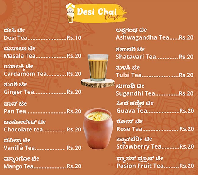 Menu of Desi Tea Master, Magadi Road, Bangalore