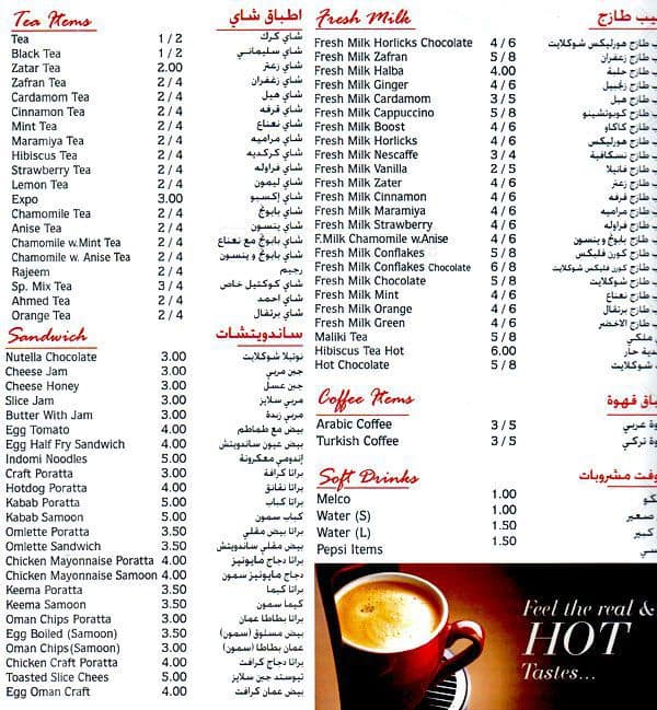 Tea Island Menu, Menu for Tea Island, Tourist Club Area (Al Zahiyah ...