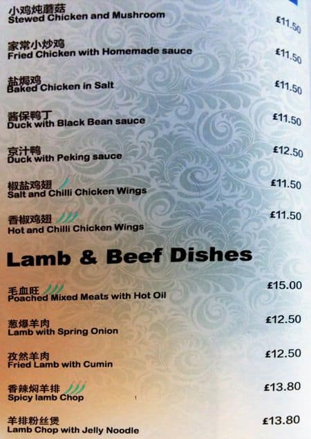 Menu at Sichuan House restaurant, Glasgow