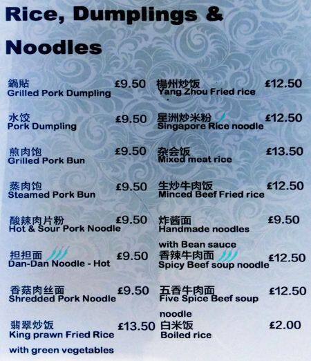 Menu at Sichuan House restaurant, Glasgow