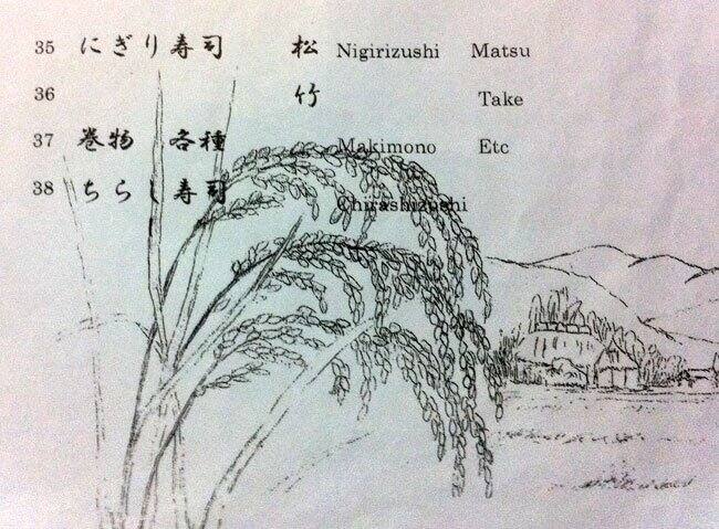 Menu at Mikawa restaurant, Bandung