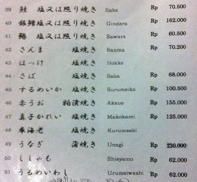 Menu at Mikawa restaurant, Bandung