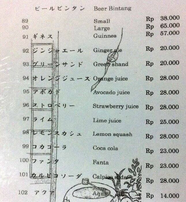 Menu at Mikawa restaurant, Bandung