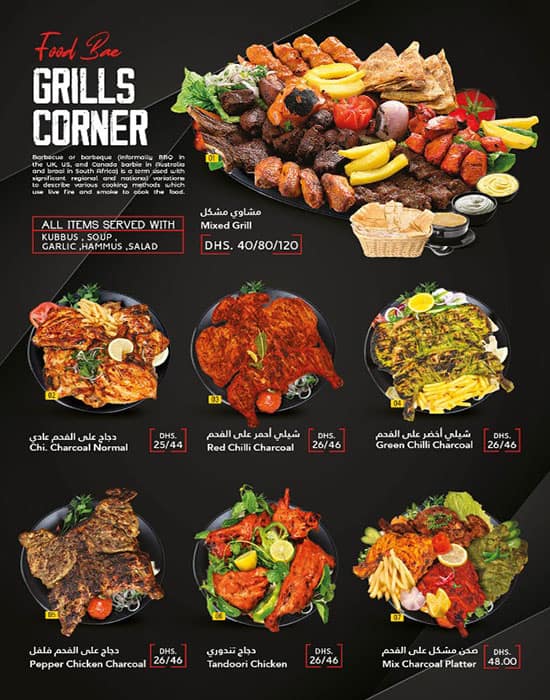 Menu of Food Bae Restaurant, Jumeirah Lake Towers (JLT), Dubai