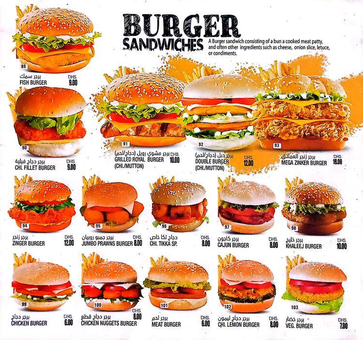 Menu of Qaiser Al Yash Cafeteria, Al Ghuwair, Sharjah