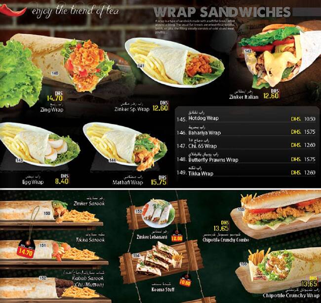 Menu of Umm Al Zamoul, Muroor, Abu Dhabi