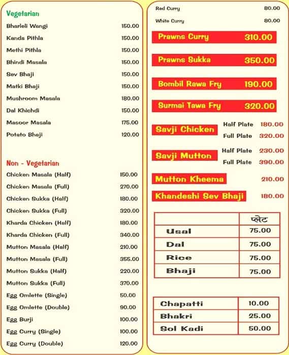 Menu of Marathi Katta, Vasai, Mumbai