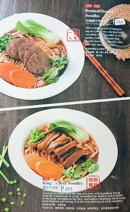 Menu at Hao Hao Noodles, Quezon City