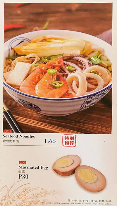 Menu at Hao Hao Noodles, Quezon City