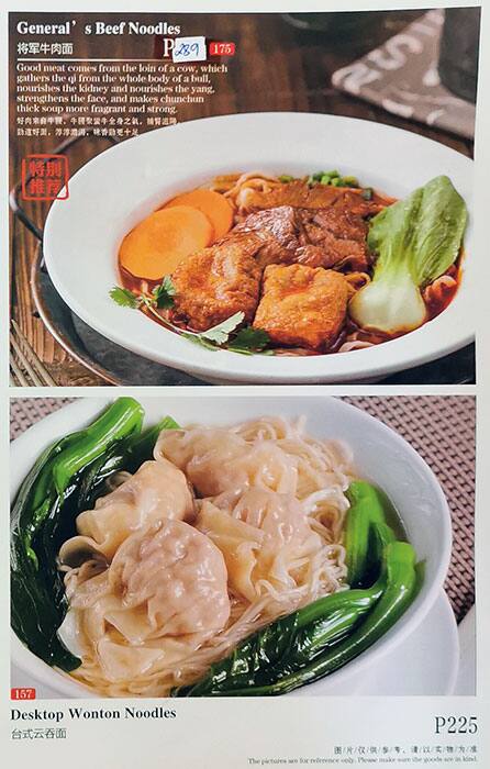 Menu at Hao Hao Noodles, Quezon City