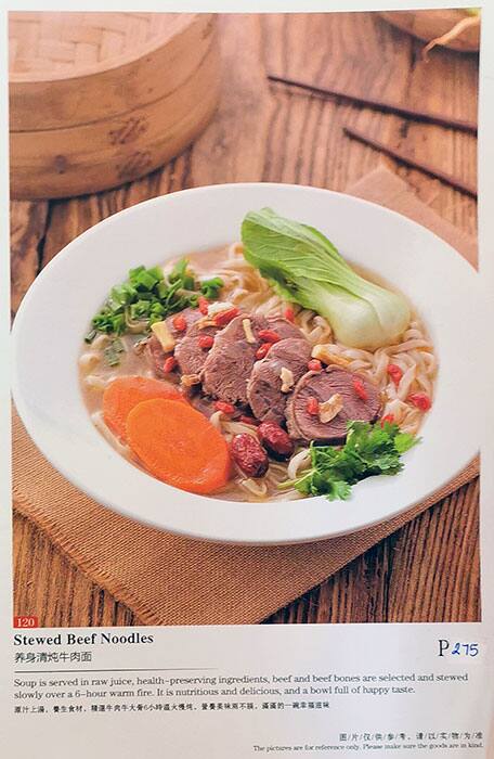 Menu at Hao Hao Noodles, Quezon City