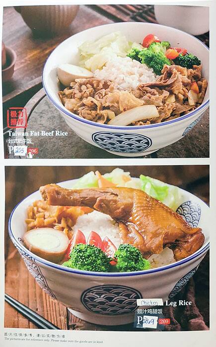 Menu at Hao Hao Noodles, Quezon City