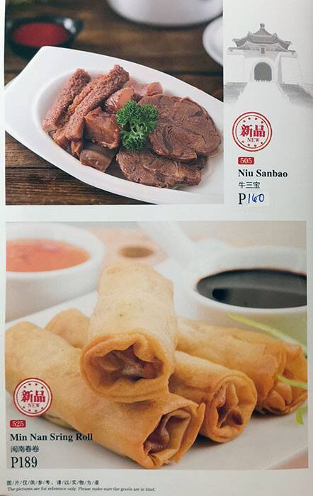 Menu at Hao Hao Noodles, Quezon City