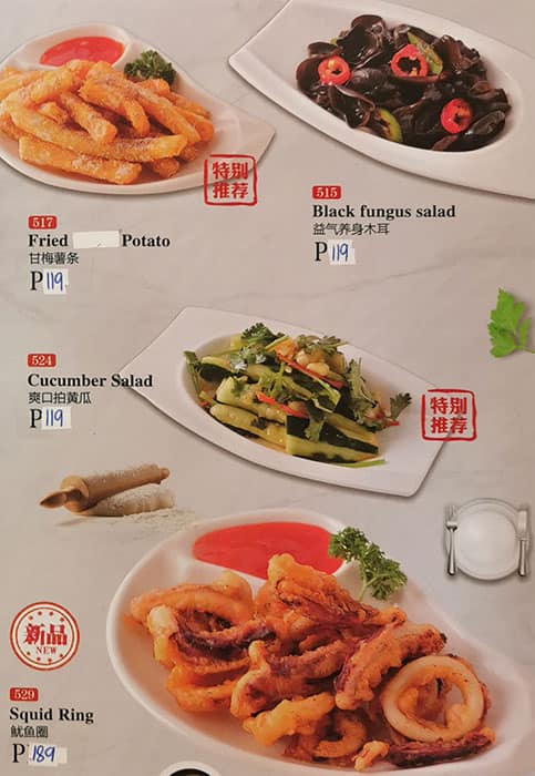 Menu at Hao Hao Noodles, Quezon City