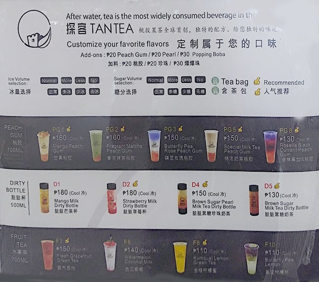 Menu at Tantea SM North EDSA cafe, Quezon City