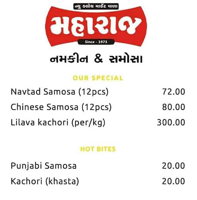 Menu of Maharaj Samosa & Namkin, Gota, Ahmedabad