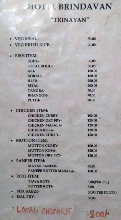 Menu at Hotel Brindavan, Guwahati