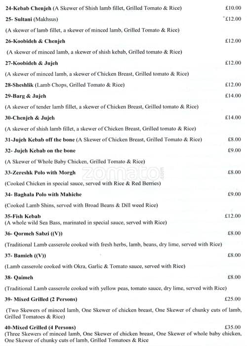 Menu at Alborz restaurant, London