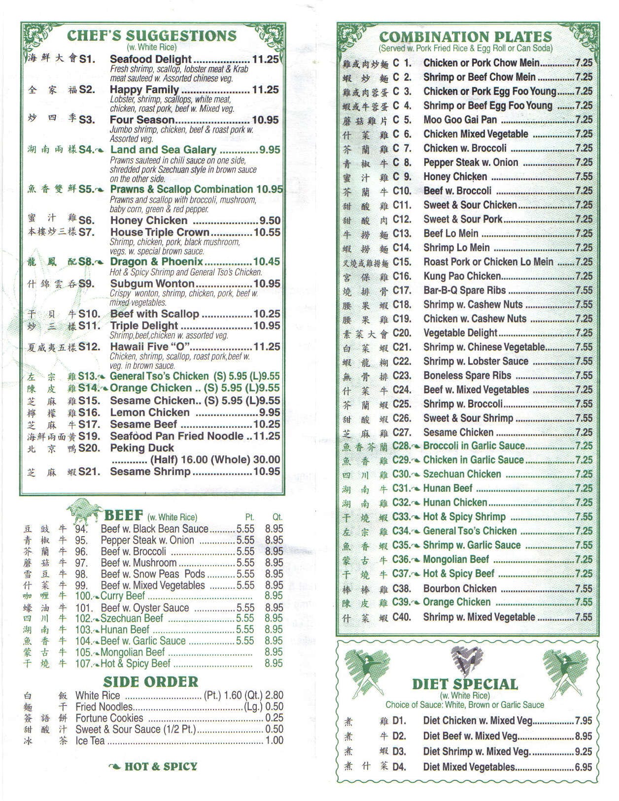 Menu at China Lee restaurant, Casselberry, 187 FL-436