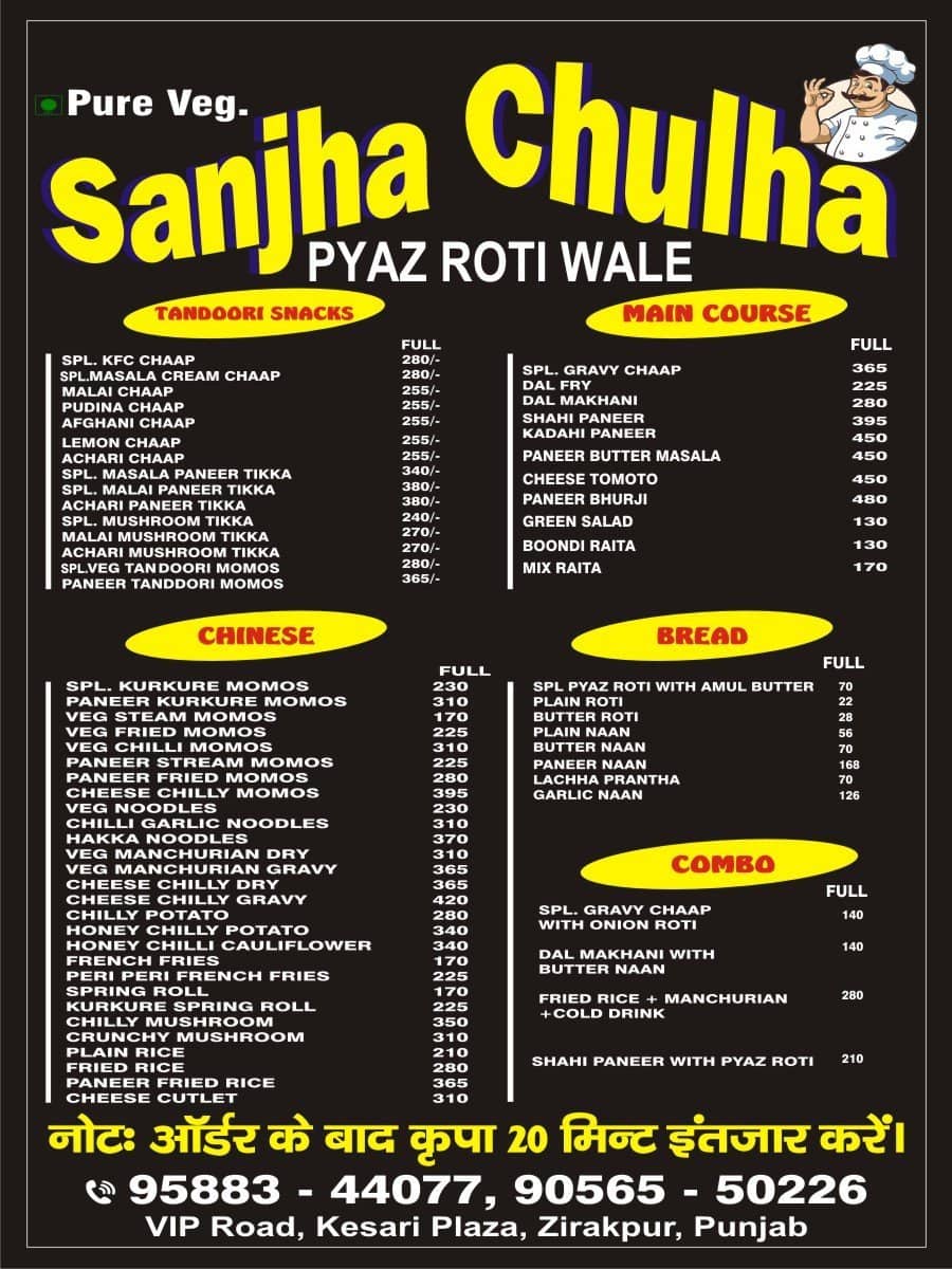 Menu of Sanjha Chulha, VIP Road, Zirakpur