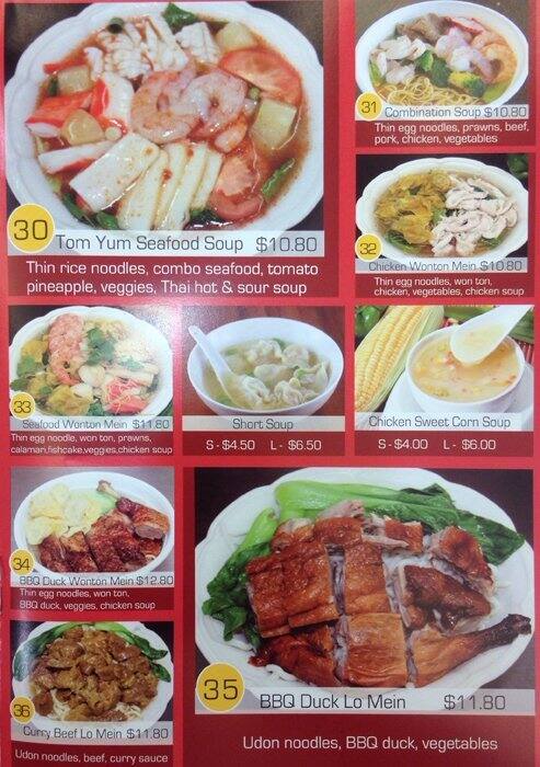 Menu at Noodle Paradise restaurant, Menai