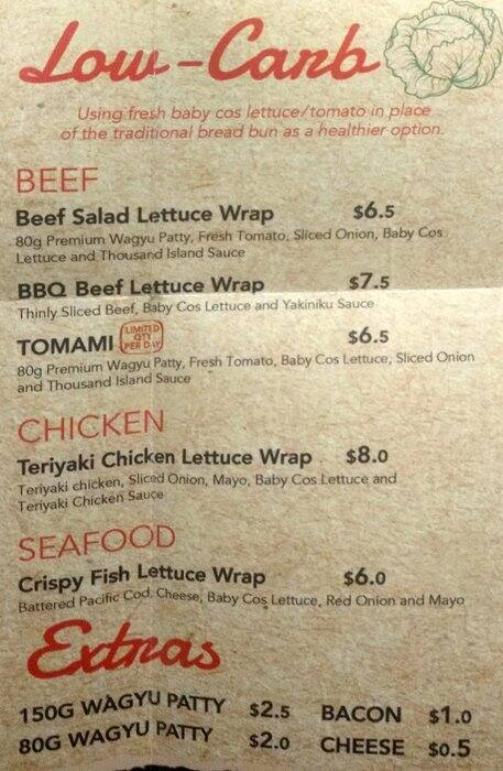 Menu at Mos Burger restaurant, Upper Mount Gravatt