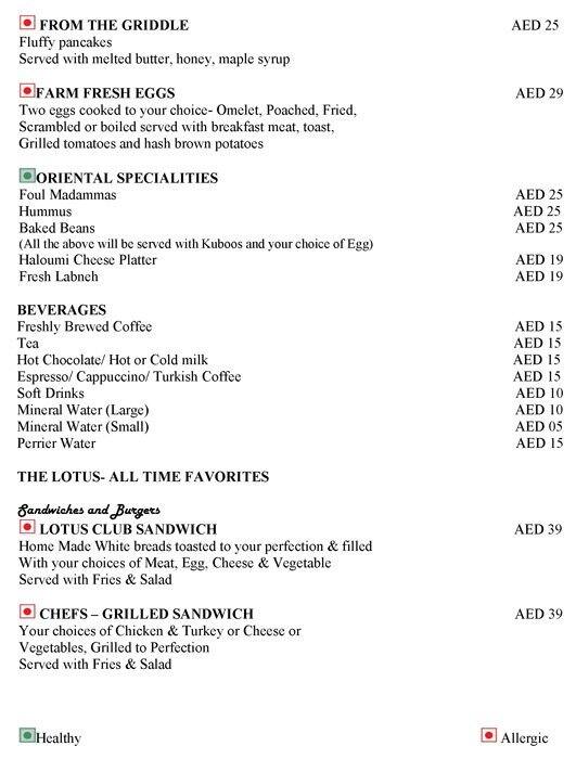 Menu at Aura Coffee Shop cafe, Dubai, Al Seba Street