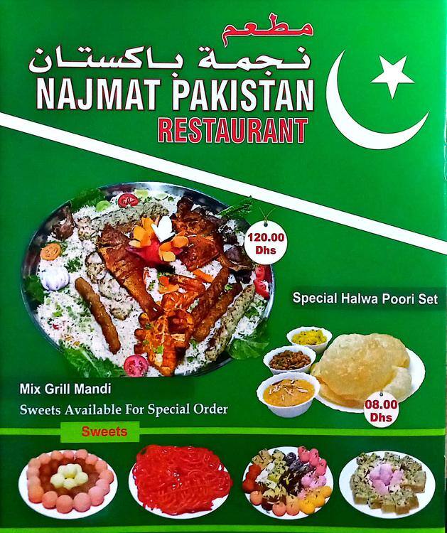 Menu of Najmat Pakistan Restaurant, Al Nahda, Sharjah