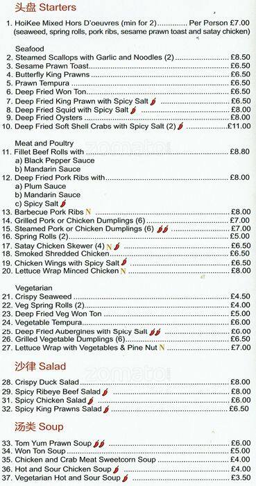 Hoi Kee Menu, Menu for Hoi Kee, Pinner, London - Zomato UK