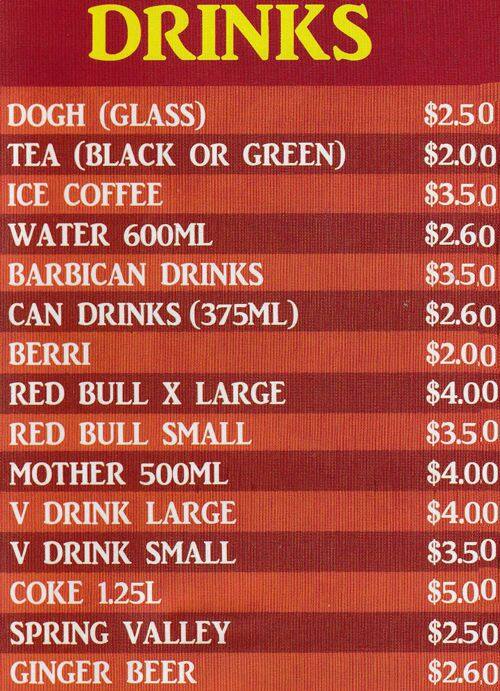 Menu at Afghan Flavour restaurant, Salisbury