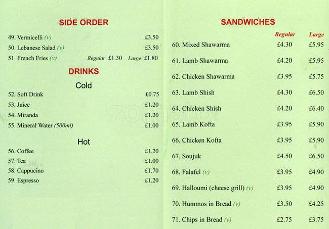 Menu at Gourmet 2 fast food, London, 2b Tooting Bec Rd