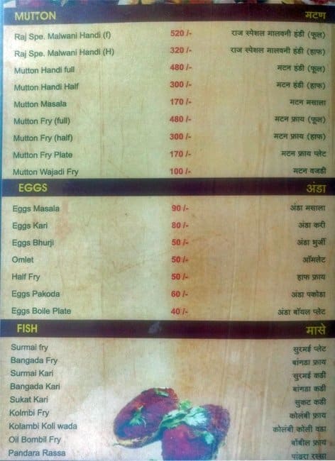 Menu at Hotel Raj, Pune, Bhilarewadi