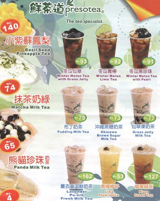 Menu at Presotea, Markham, Highway 7
