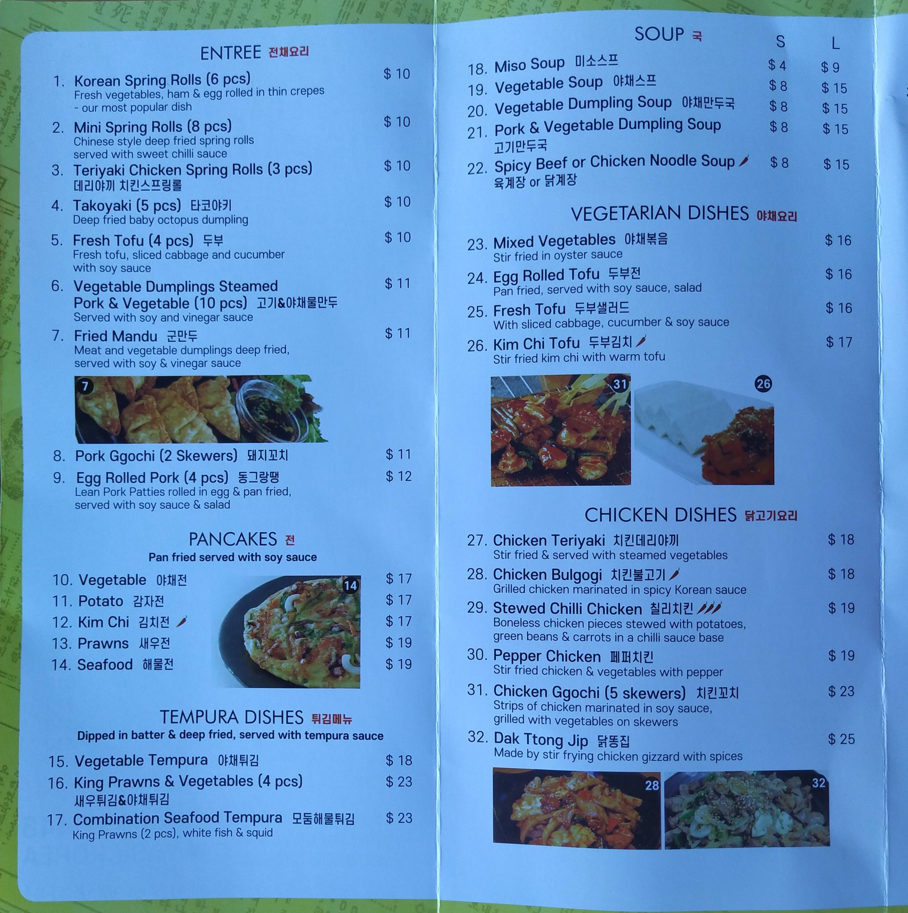 Menu at Open Korea restaurant, Camperdown