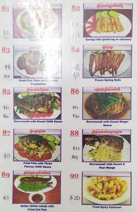 Menu at My Cambodia Restaurant, Springvale, 28 Buckingham Ave