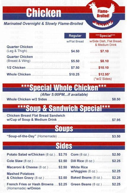 Menu at Broadway Grill & Chicken restaurant, Chicago