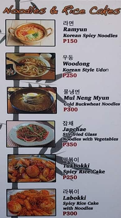 Menu at Gohyang Korean Restaurant - Paseo Outlets 3B, Santa Rosa