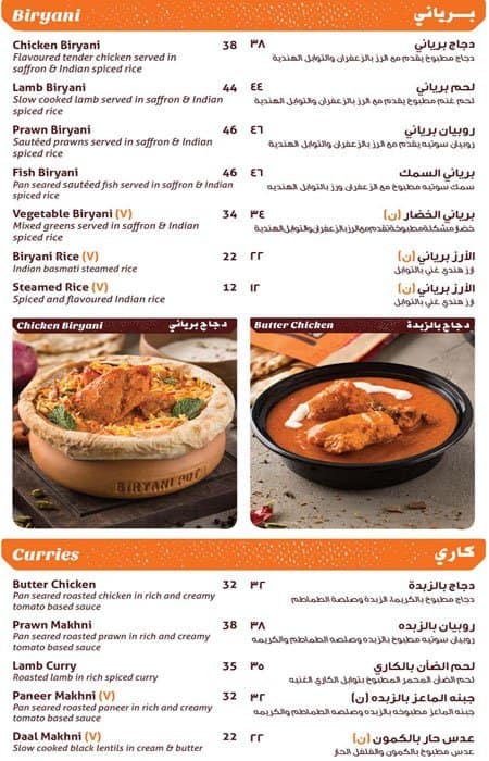Biryani Pot Menu, Menu for Biryani Pot, Baniyas, Abu Dhabi - Zomato