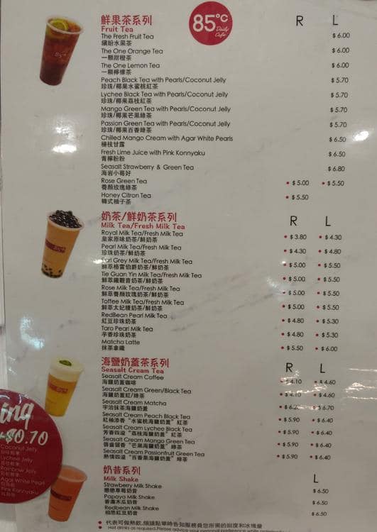85 Degrees Bakery & Cafe Menu, Menu for 85 Degrees Bakery & Cafe ...