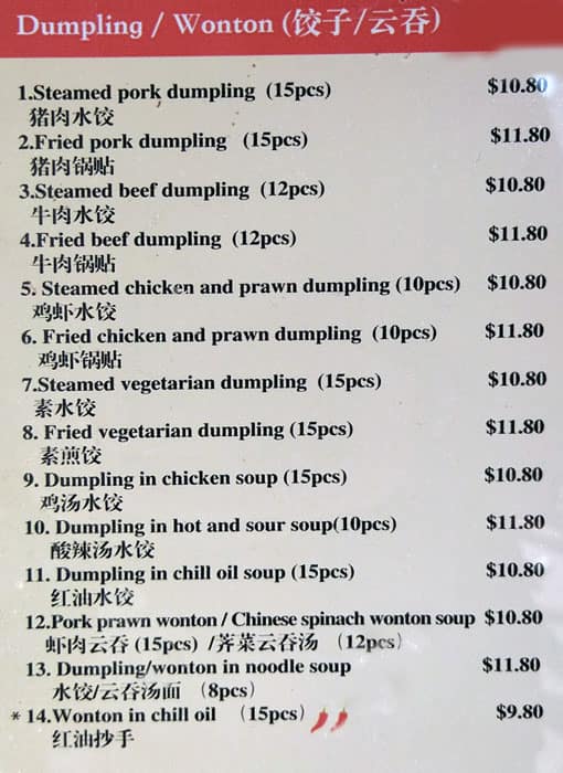 Menu at Mr.Chef Dumpling restaurant, Clayton