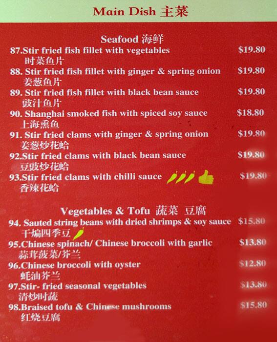 Menu at Mr.Chef Dumpling restaurant, Clayton