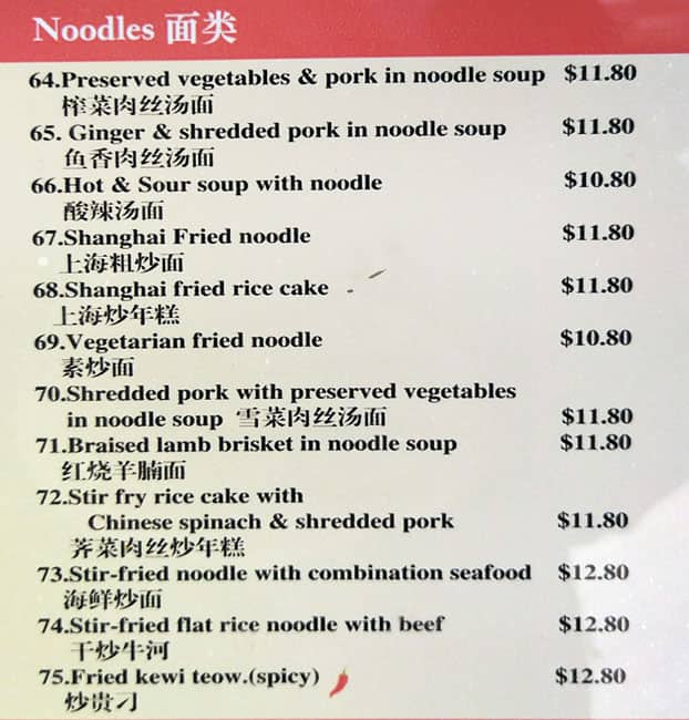 Menu at Mr.Chef Dumpling restaurant, Clayton