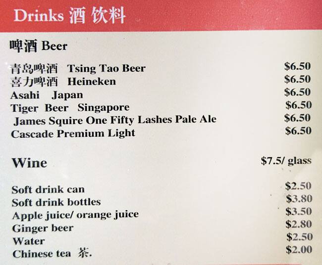 Menu at Mr.Chef Dumpling restaurant, Clayton