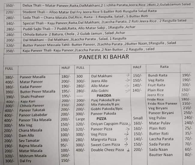 Menu at Punjabi Chola Bhatura Point, Kota